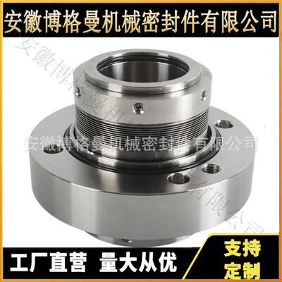 供应LBJ机械密封集装式金属波纹管机械密封高温机械密封件