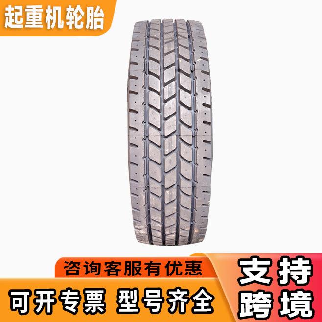 445/95R25轮胎 吊车轮胎 1600R25起重机全钢丝工程机械轮胎