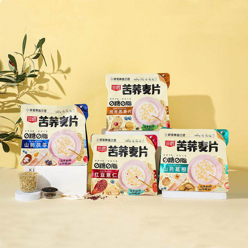 三匠四川大凉山黑苦荞原味多口味餐冲饮即食谷物麦片 发