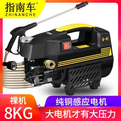 指南车S2金刚洗车机家用220v全铜感应洗车高压洗车水泵汽车清洗机