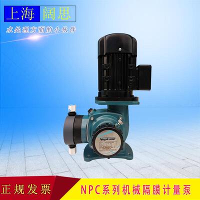 海王星neptune机械隔膜计量泵NPC系列工程塑料液力端多规格污水泵