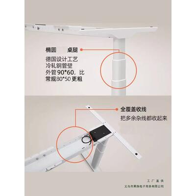 动升桌降桌腿双电机三节架双横梁工作台配电动F97M5TJ8支件架子加