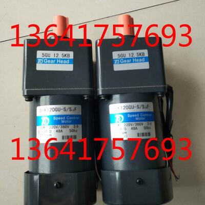 电机51K120GU-S/S3F/120W（含减速机5GU/50K）GearHead