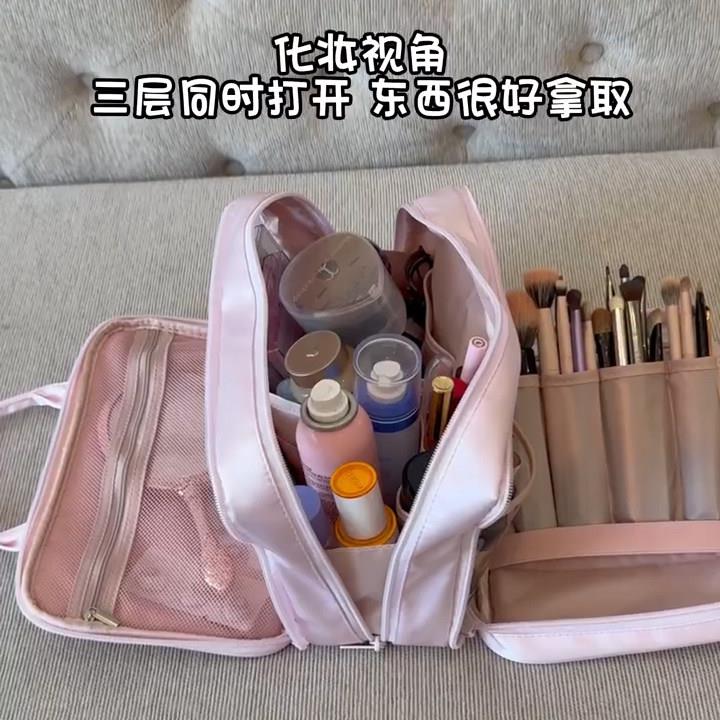 粉色化妆包大妆容量三层分区可携式包手提洗漱包旅行化纳包化妆收