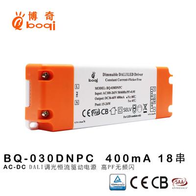 DALI调光电源DT6恒流驱动28W18串400mA外壳高pf无频闪过CE SAA CB