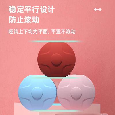Womens dumbbell fitness exercise dumbbells 1/2/3/4/5kg哑铃
