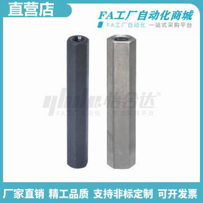 怡合六角支柱 两端内螺纹型 L尺寸指定型RBC01 RBC02 RBC03 RBC达