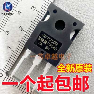 IRFP250M 30A 200V大功率MOS管场效应管三极管全新原装TO-247