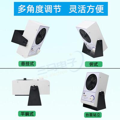 除静离子单风机SL-001台式头离子风DLM-001扇静电除尘机工业静电