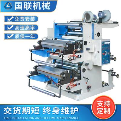 凸版印刷机双色滚筒纸张速整卷无纺布柔性印花印刷机械