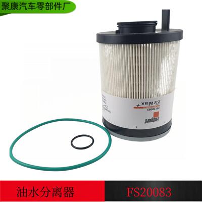 厂家供应A0000905051 A485007 SF-73020燃油滤芯过滤器 FS20083