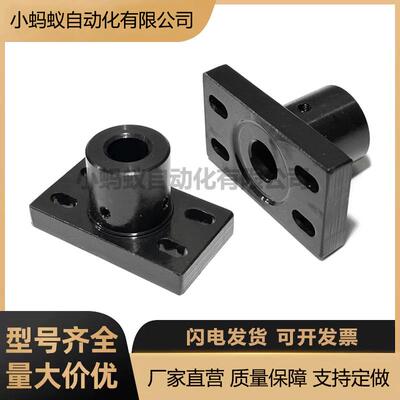 固定支座横向ABFX AMFX腰孔型 纵向调整底座支架支撑座ABFY AMFY