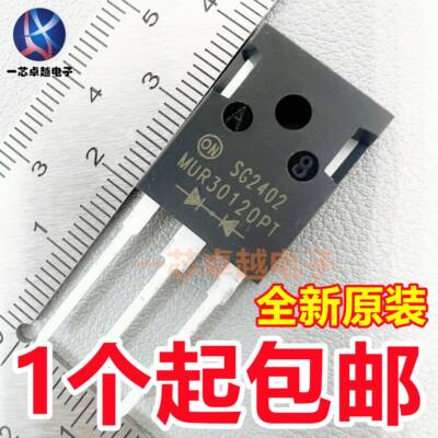 全新原装 MUR30120PT 30A/1200V TO-247 大功率快恢复二极管