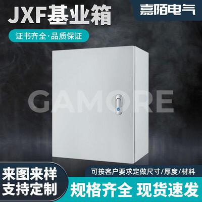 室内配电箱JXF基业箱明装家用弱电布线箱定做电气控制箱