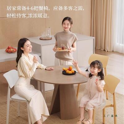 餐桌椅子现代简休闲轻奢塑凳料色子家用白约坐UGP椅靠背餐椅坐高