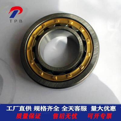 供应NU314 315 316 317 318 319 320 321 322 324 328M二类轴承