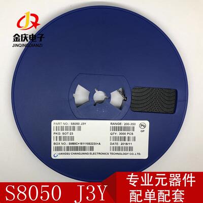 贴片三极管MMDT5451丝印KNMSOT-363贴片原装长电现货晶体管