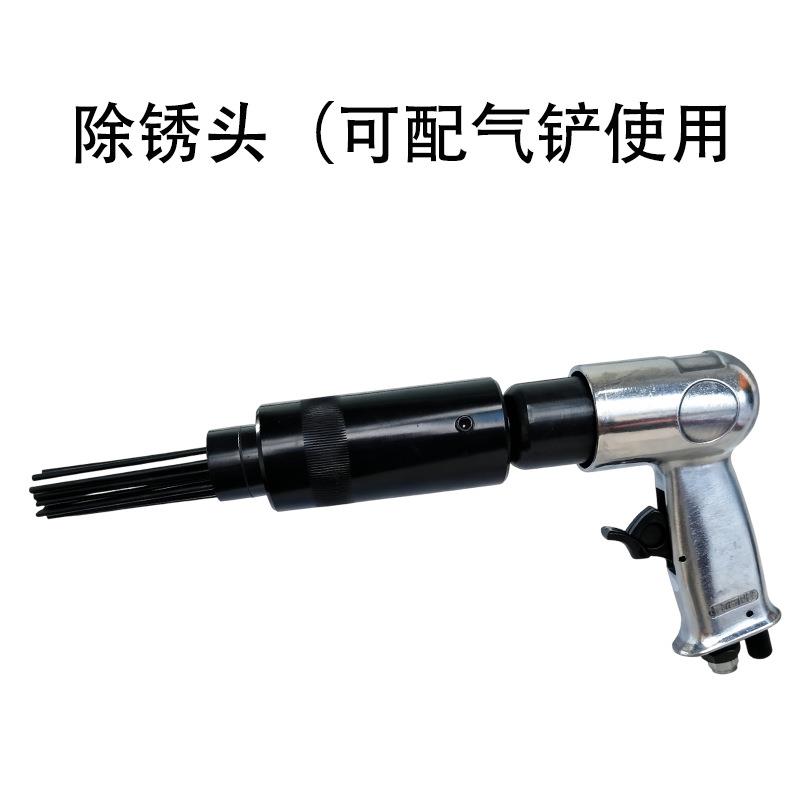 重型气铲气锤铲刀风铲风锤气铲工具工业级气动锤冲击铲气镐除锈机