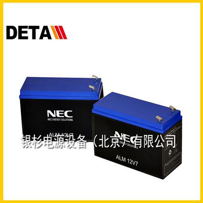 NEC电池ALM 12V35s锂离子照明12V3H工业机械 机器电源