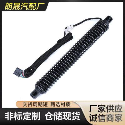 适用于马7系F022010-2014撑杆5124718571351247185714后备箱