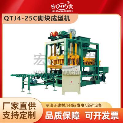 重工QTJ4-25C型水泥免烧砖机半自动水泥砌块成型机经济实用
