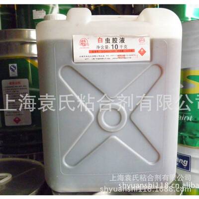 华生古象牌白虫胶液泡力水白泡 红泡底漆 油漆涂料家具漆木材防腐