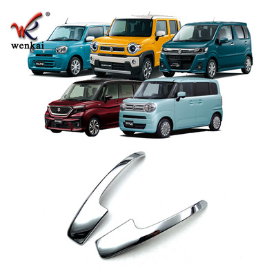 适用于铃木Soilo/WagonR/Smile/Hustler/Alto改装后视镜专用饰条