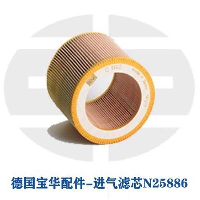 德国宝华BAUER高压压缩机宝华N25886空气滤芯宝华粉尘滤芯