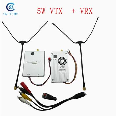 300 500 600 800 mhz 1G 1.2G1.3G 1.5G 5W 发射接收图传12V供电