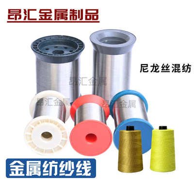 316L不锈钢软钢丝0.035MM易加工的防静电织物工厂耐腐蚀防割钢丝