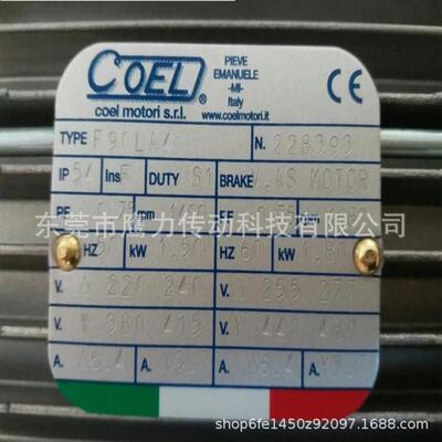 供应意大利COEL交流刹车电机F80B4 0.75KW