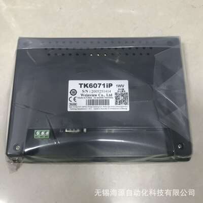 威纶通7寸人机屏TK6071IP TK6071IQ TK807IIP MT8071IE MT6071IP