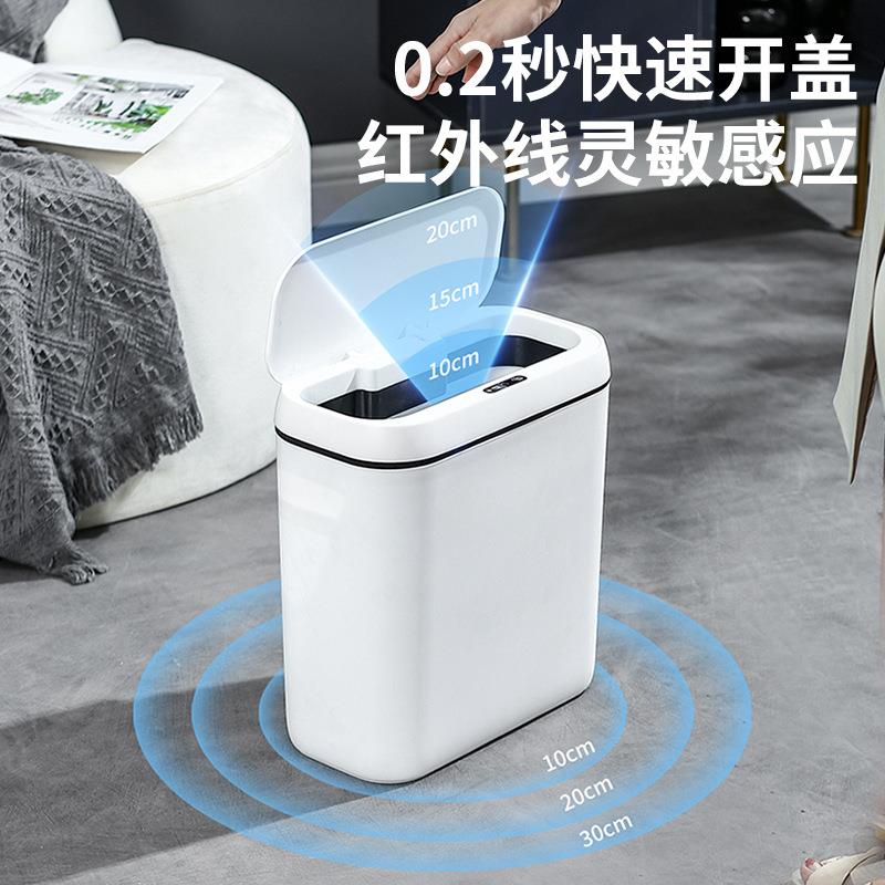 新款挂壁简约智能感应垃圾桶免触碰开盖卫生桶壁挂静音关盖纸皮箱