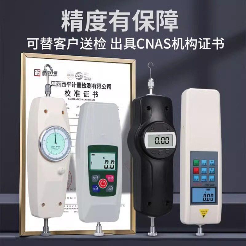 数显推持拉力计测试仪手测式簧测弹力计拉力计压力试验机检器