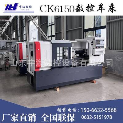 厂家直销CK6150X1000mm数控车床CAKA5085沈阳数控车床