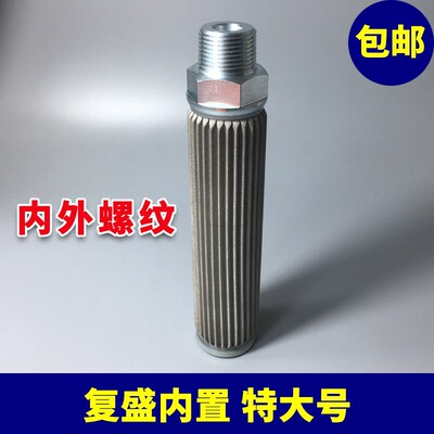 2617020252覆盛油过滤器螺杆机压缩机油滤芯261702156 2617020250