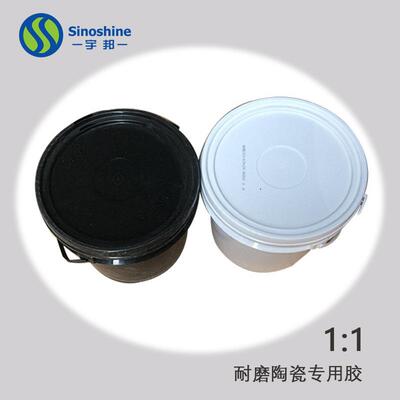 钢铁厂料仓用粘接强度高的耐磨陶瓷胶