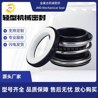 现货供应 KQWR-G100-400C-160/2 泵用机封 质量保障