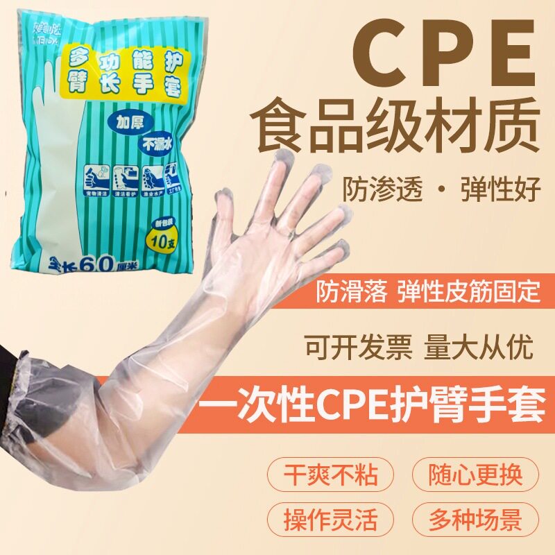 加长家务手套洗碗厨房洗衣耐用防水家用一次性常规手套加厚清洁