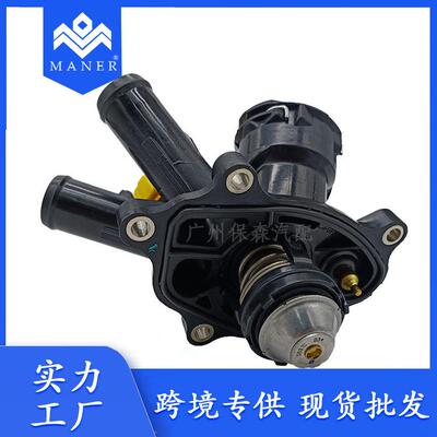 工厂直销汽车节温器总成恒温器2712000315适用于奔驰C级E级