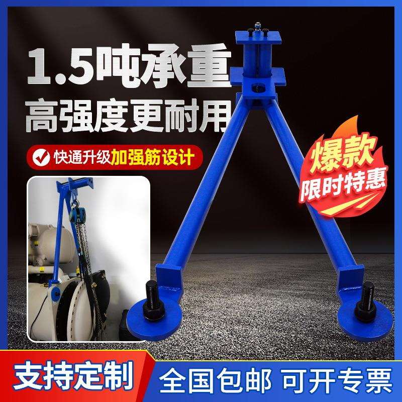 冷凝器支架管道通炮机配件端盖吊架工业商用1.5吨承重厂家