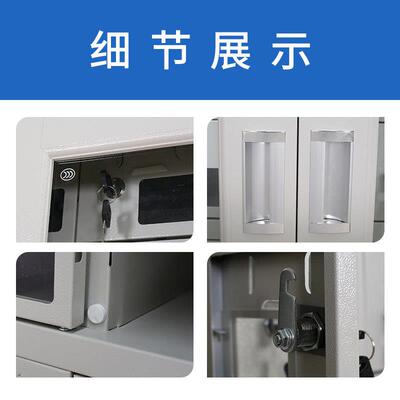 机存放柜会议室手机寄存YKR-003柜工钢制手机员机保管柜工具手充