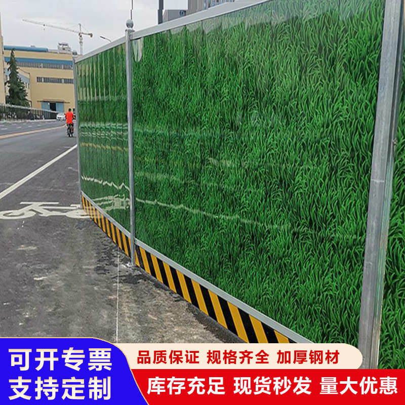 彩围挡工程围挡定制钢施工泡沫挡板围栏临时芯围挡道路板隔离夹