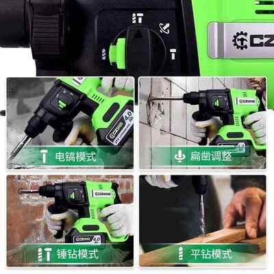 创造无充电式锂电刷电锤家用小多功能61096钻锤镐无线轻型电动型