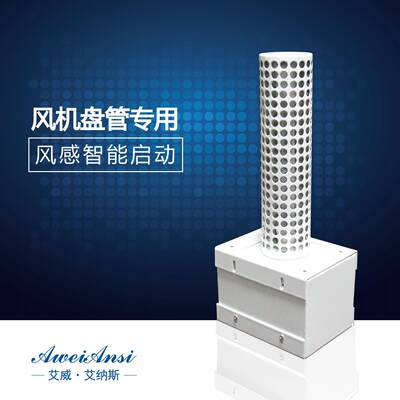 工业用光触媒UV光解光氧催化甲醛等离子PHT纳米环保空气净化器中