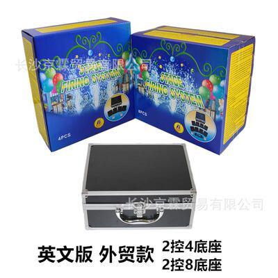 舞DC2-8台控制器派对道具酒焰吧表演喷花设备冷火座底控制舞器台
