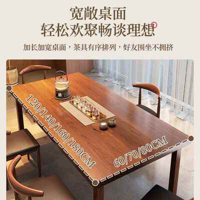 中式茶茶台2025新款客厅家用小台TRM长方形办公茶室谈新单洽谈桌