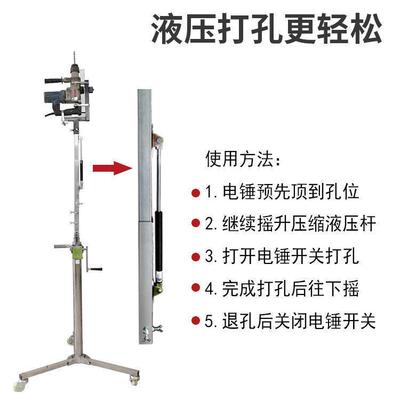升ETN降电锤支架天花板吊顶冲眼打孔机便携德折叠固定屋顶打支孔