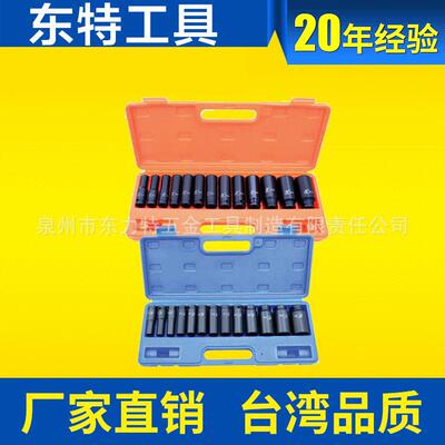 1/2寸13件加长气动套筒组 1/2气动套筒13PCS 13PC套筒