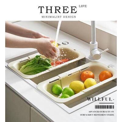 Tlife·Willful·沥水篮可伸缩厨房水槽沥水架洗菜盆置物架 |任性